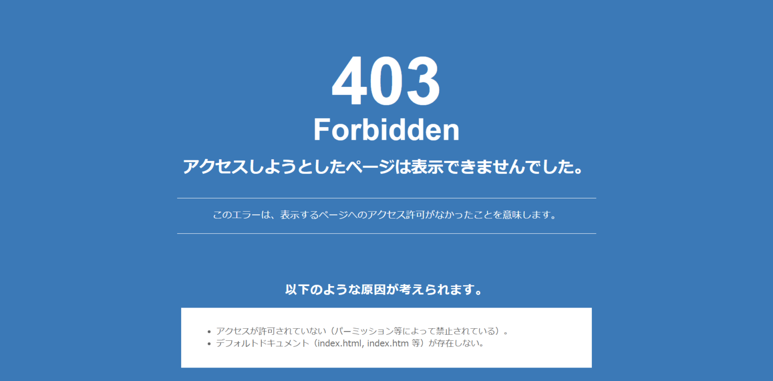 WordPressのXML-RPCを外部アクセス確認と無効化する方法 | サイト引越し屋さん